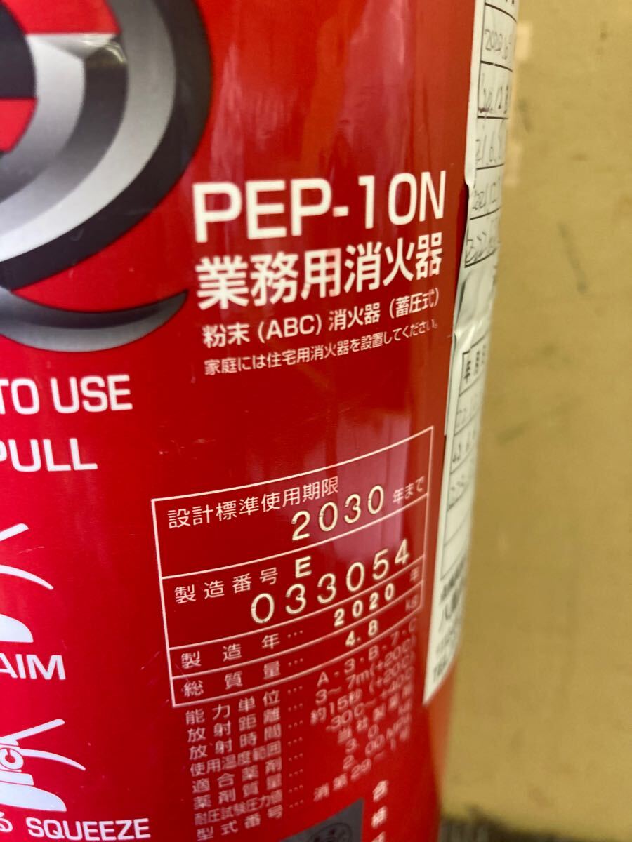 Yahoo!オークション - 送料無料 初田製作所 PEP-10N 10型蓄圧式粉末消...