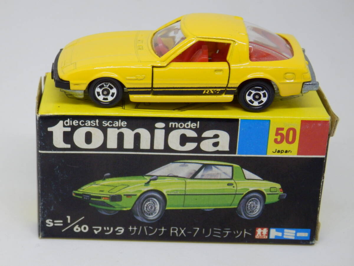 Yahoo!オークション - 50-3-11トミカ マツダ サバンナ RX-7 日本製 黒...