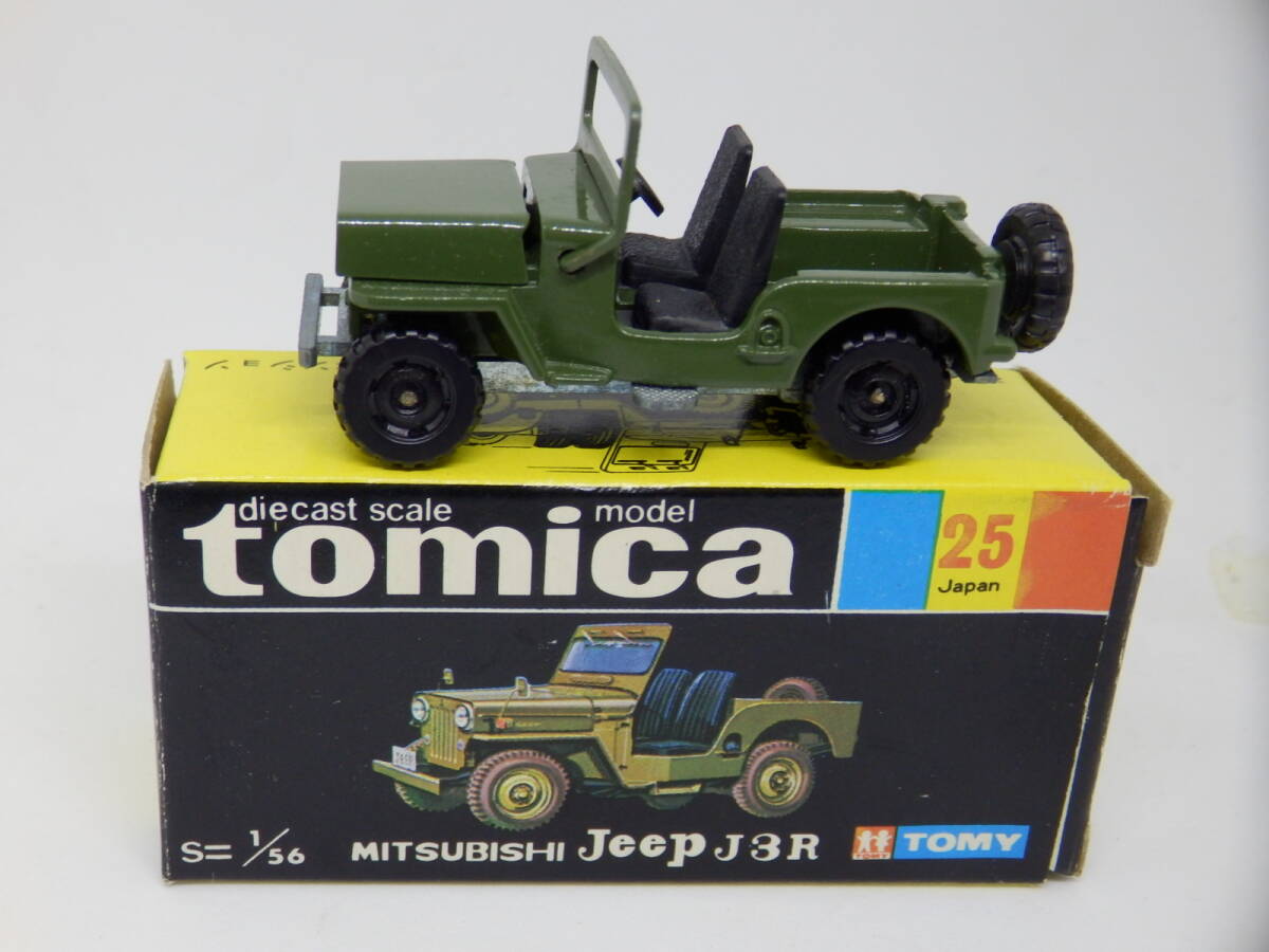Yahoo!オークション - 25-1トミカ 三菱 ジープ J3R 自衛隊 黒箱 日本製...