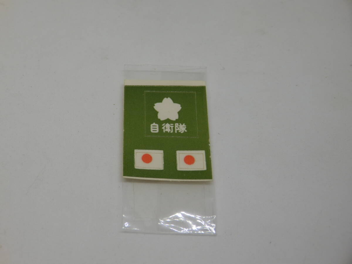 Yahoo!オークション - 25-1トミカ 三菱 ジープ J3R 自衛隊 黒箱 日本製...