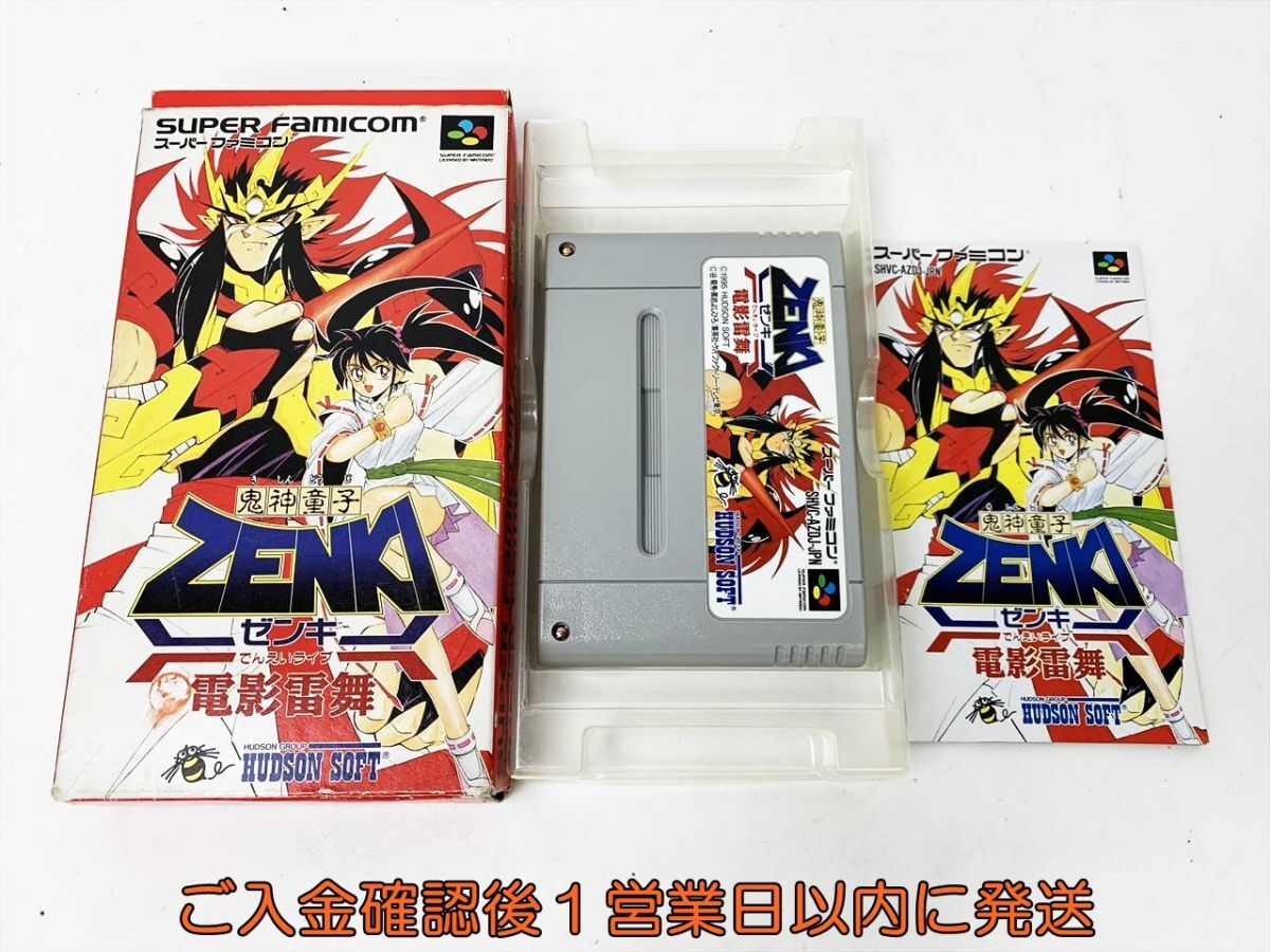 1円 スーパーファミコン 鬼神童子 ZENKI ゼンキ 電影雷舞 ゲームソフト 箱/説明書 付き 起動確認済 スーファミ SFC E01-661rm/F3(その他)｜売買されたオークション情報 ...