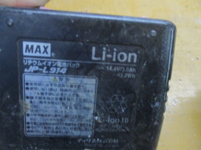 Yahoo!オークション - k4366 MAX JP-L914 14.4V