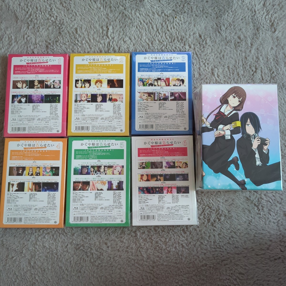 かぐや様は告らせたい -ウルトラロマンティック- 全6巻 全巻収納BOX付き BD Disc(日本)｜売買されたオークション情報、yahooの商品情報をアーカイブ公開 - オークファン ...