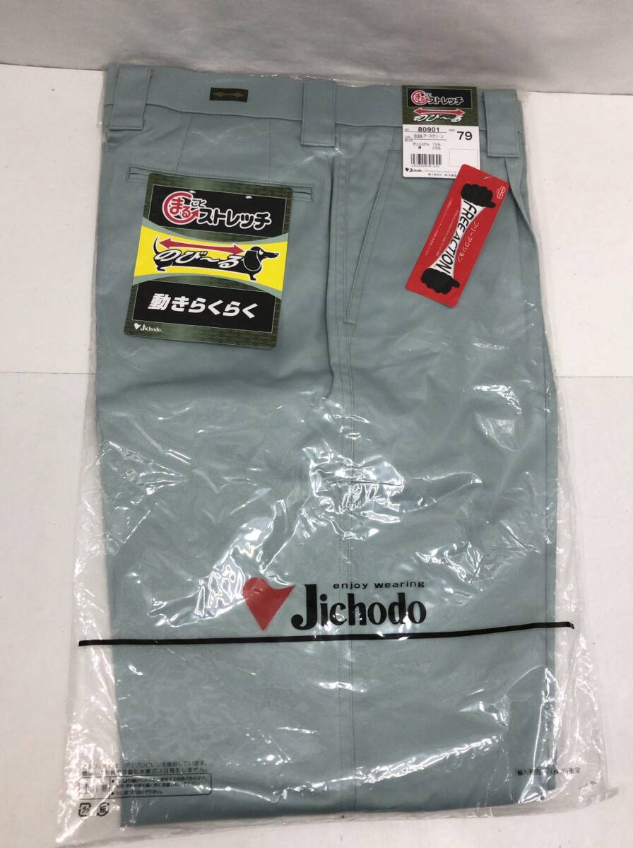 Yahoo!オークション - 自重堂 Jichodo まるごとストレッチ ワンタック...