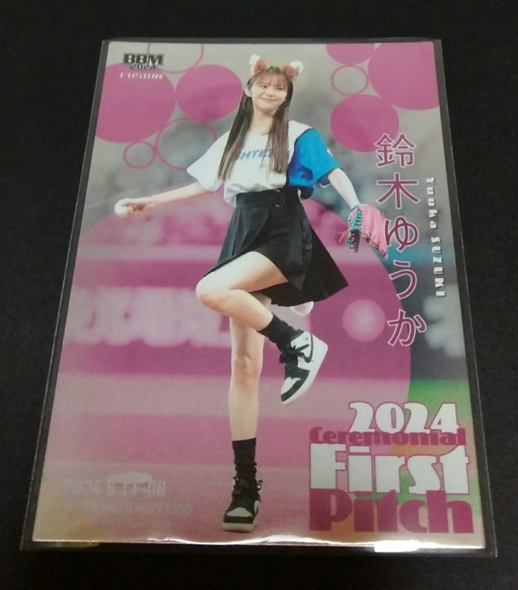 Yahoo!オークション - 2024年BBM FUSION 鈴木ゆうか(モデル・女優) 200...
