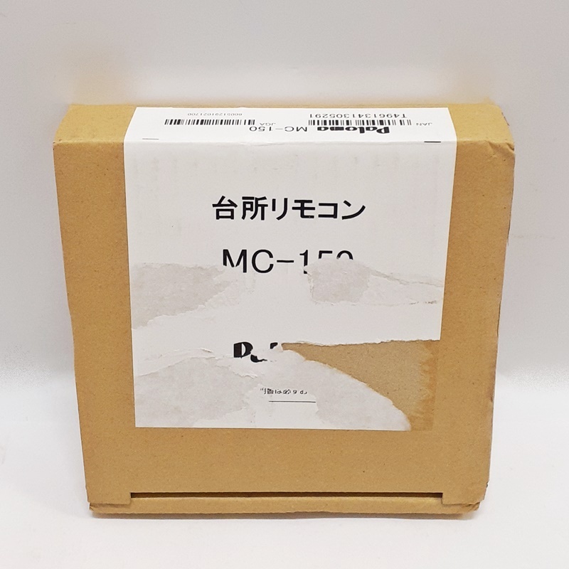 Yahoo!オークション - (未使用) パロマ ガス給湯器 PH-2015AW LPガス用...