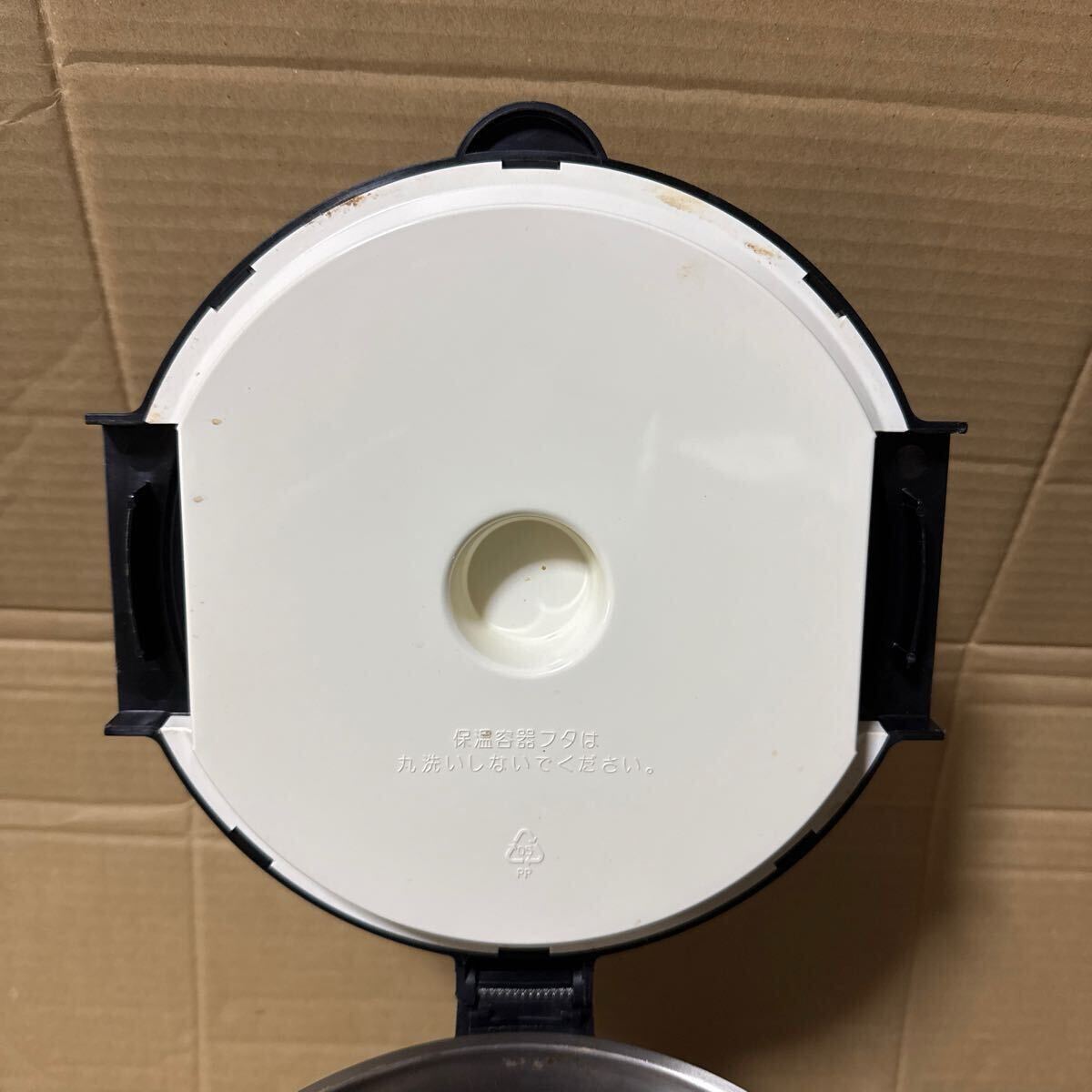 Yahoo!オークション - あ-7924）THERMOS サーモス Shuttle Chef KPY-45...