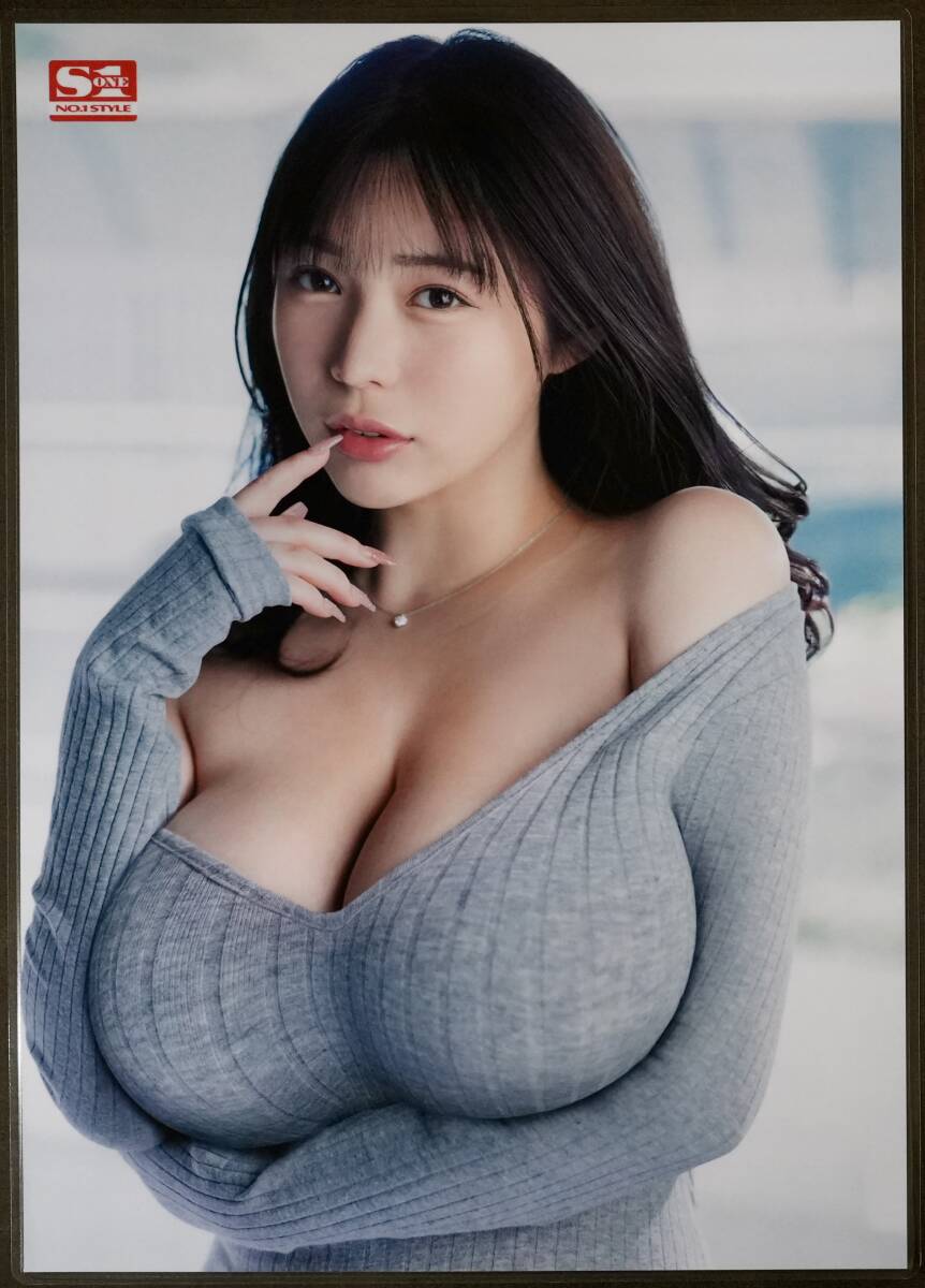 Yahoo!オークション - 11月作品 五条恋 男を虜にする無意識のたわわな...