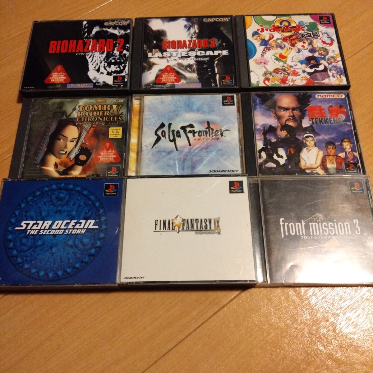 Yahoo!オークション - PS ソフト9本セット 中古 正常動作品 FF9 トゥー...