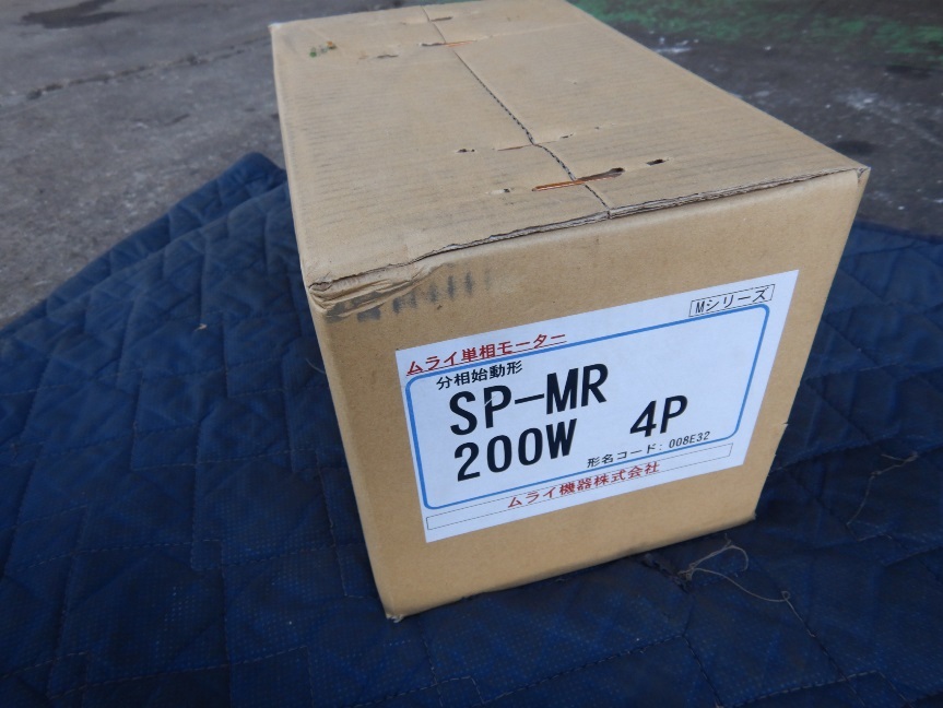 Yahoo!オークション - 即決税0円未使用品ムライ機器単相モーターSP-MR ...