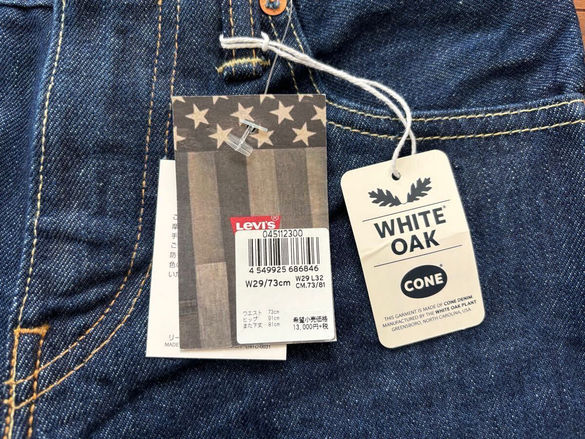 Yahoo!オークション - 新品未使用 Levi's MADE IN THE USA 511 SLIM WH...