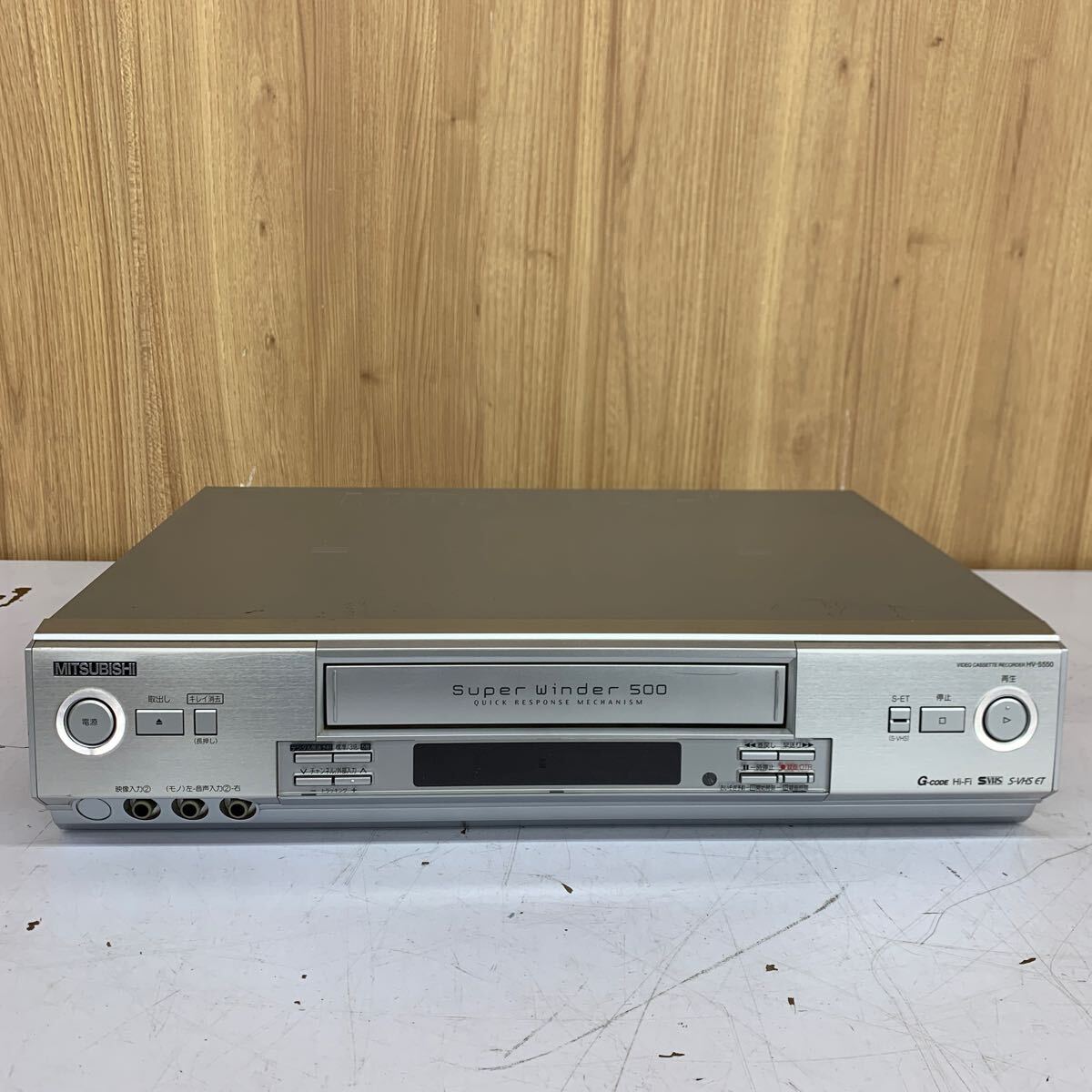 Yahoo!オークション - 【G-1】 Mitsubishi S-VHS ET ビデオデッキ 2347...