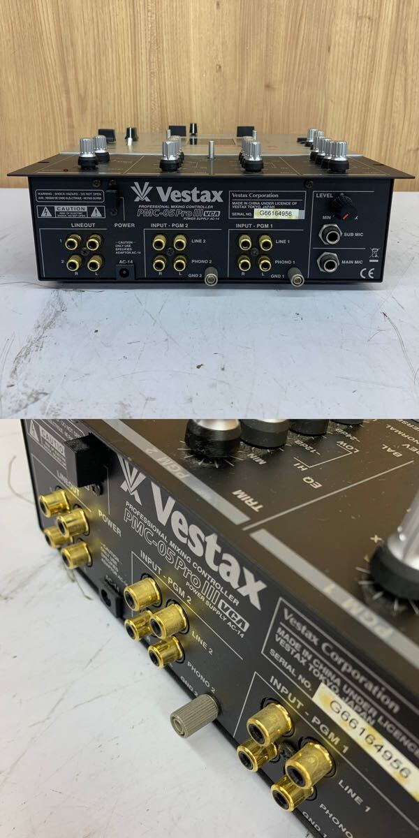 Yahoo!オークション - 【X-1】 Vestax PMC-05ProIII DJミキサー ベスタ...