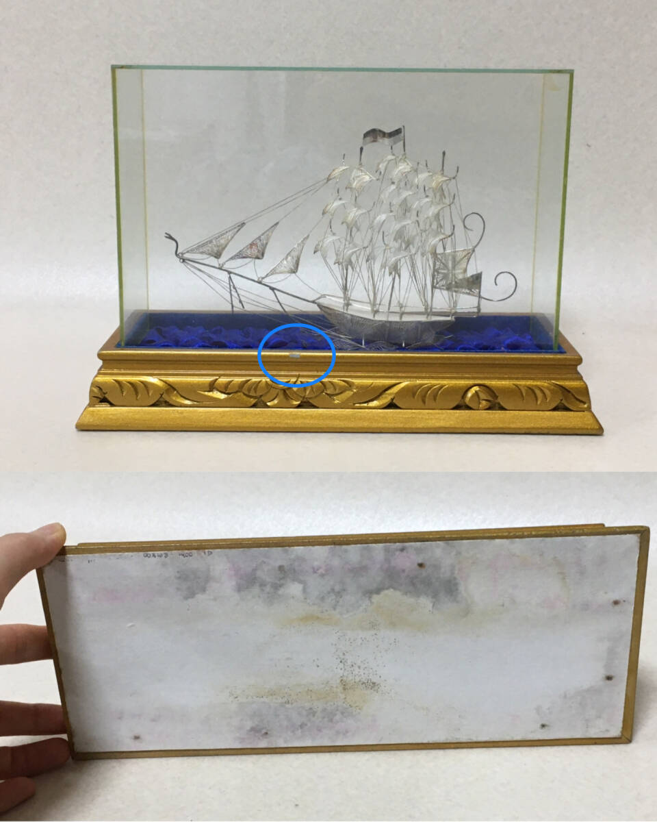 Yahoo!オークション - 【C842】銀製 シルバー925 ヨット 船 ガラスケー...