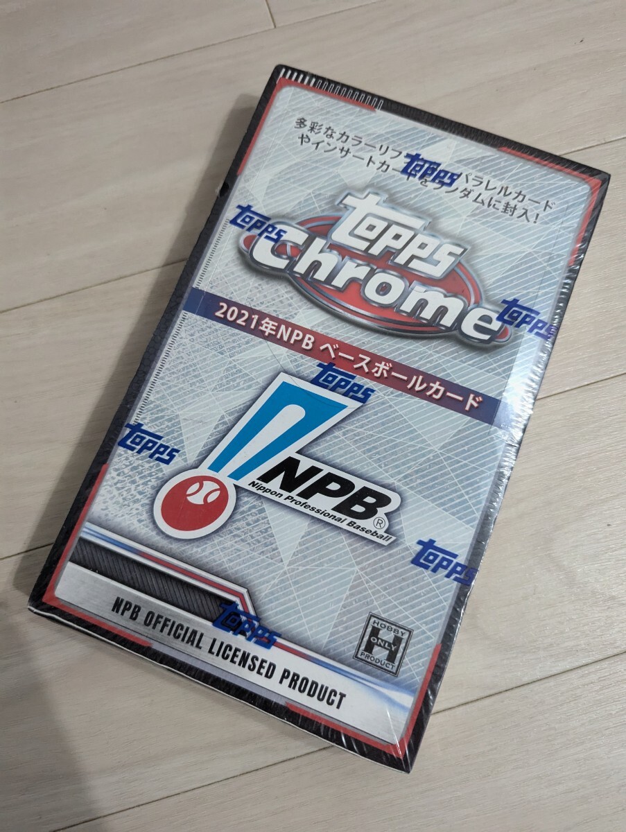 Yahoo!オークション - TOPPS CHROME NPB 2021未開封シュリンク付 プロ...