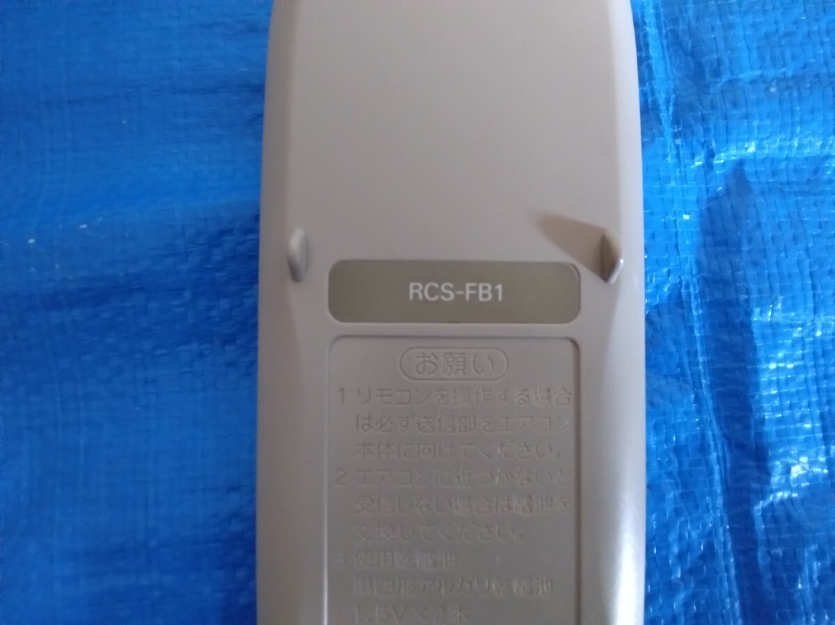 Yahoo!オークション - サンヨー リモコン RCS―FB1