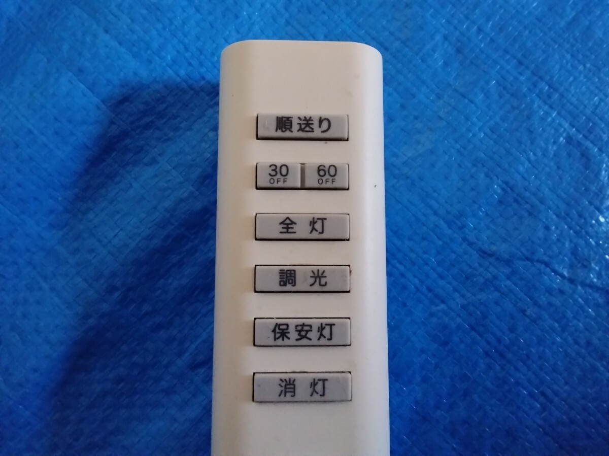 Yahoo!オークション - KOIZUMI 照明リモコン KRU―MRH―...