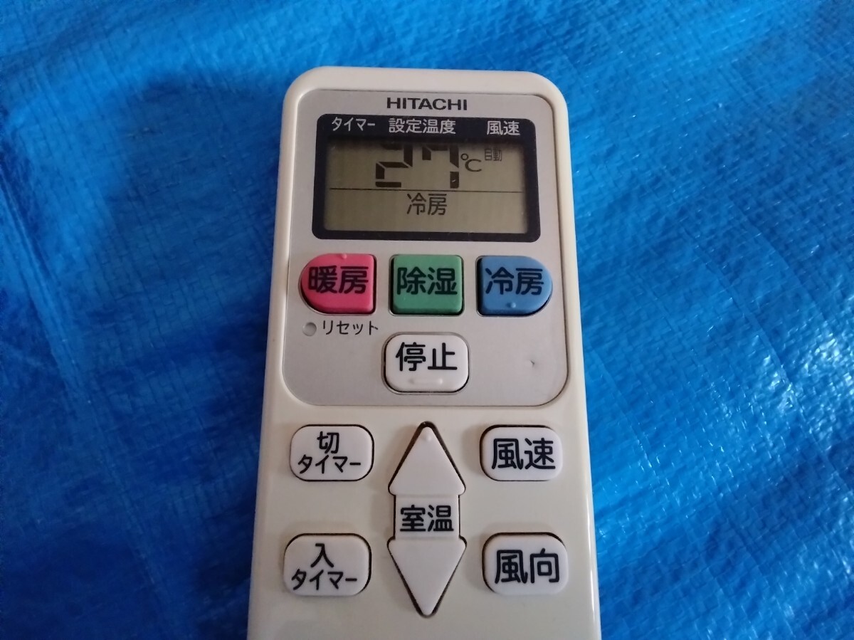 Yahoo!オークション - 日立 リモコン SP―RC4