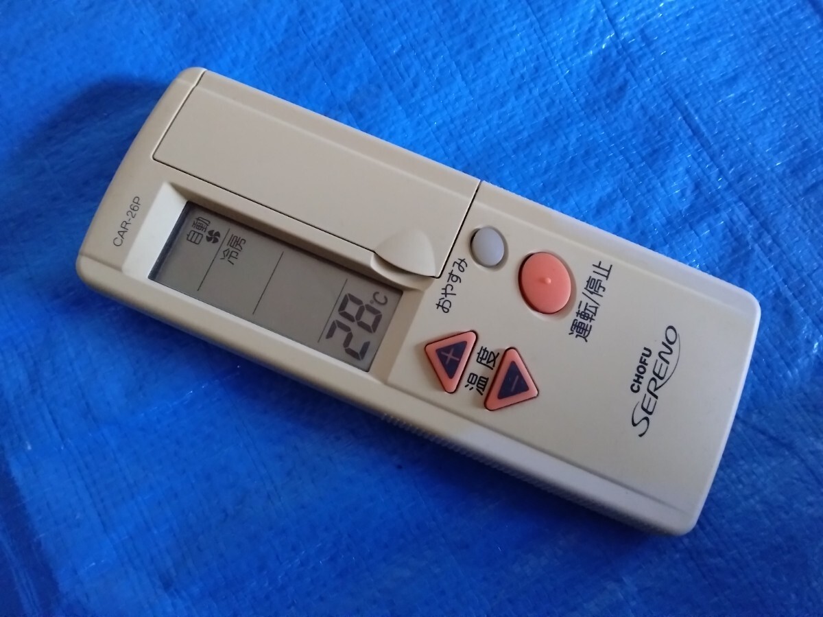 Yahoo!オークション - CHOFU リモコン CAR―26P