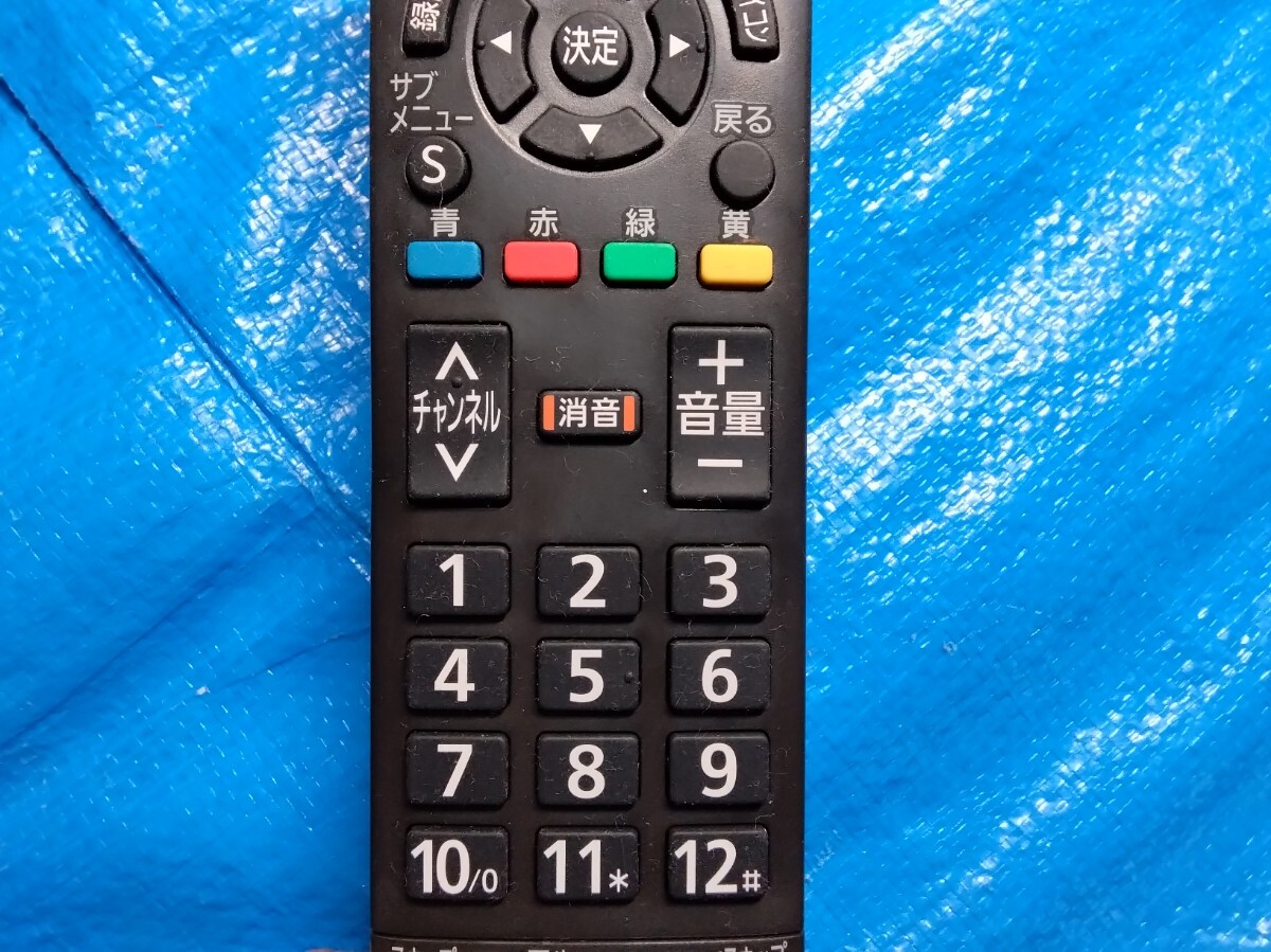 Yahoo!オークション - パナソニック テレビリモコン N2QAYB00...