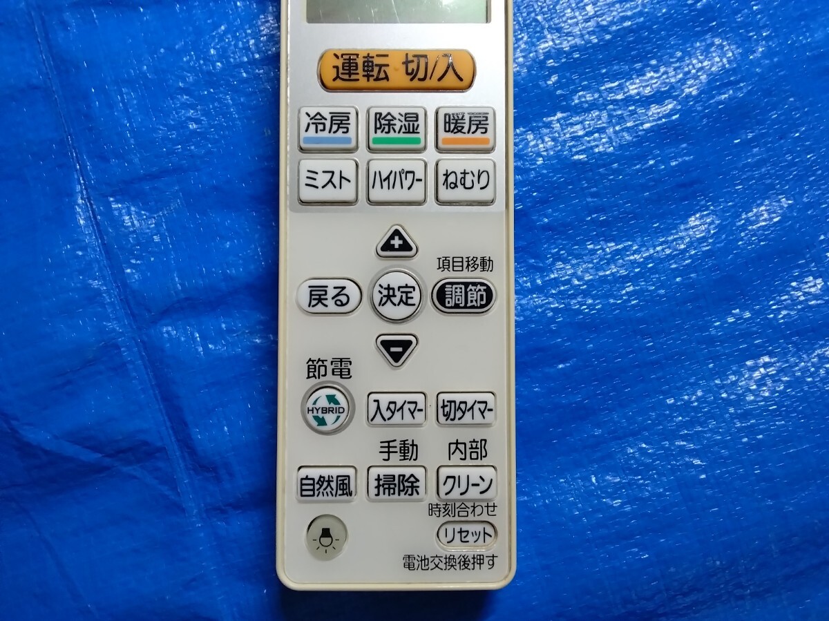 Yahoo!オークション - 三菱 リモコン VS155