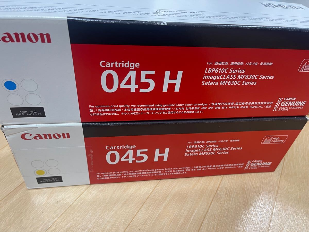Yahoo!オークション - CANON 045H トナーカートリッジ 2本セット
