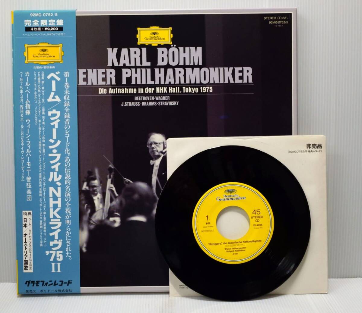 Yahoo!オークション - LP/帯付き/4LPs/ベーム．ウィーン．フィル【NHK...