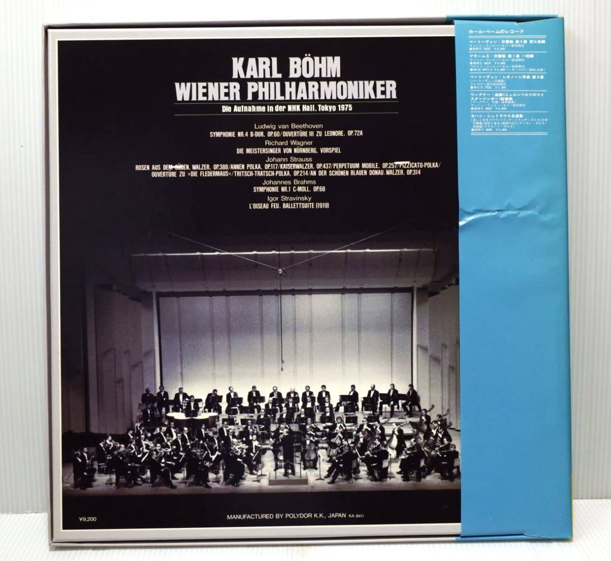 Yahoo!オークション - LP/帯付き/4LPs/ベーム．ウィーン．フィル【NHK...