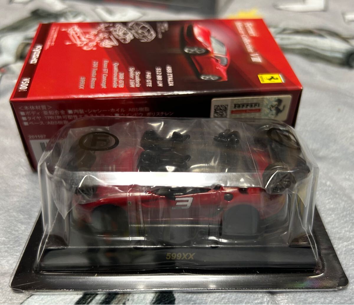 Yahoo!オークション - 1/64 京商 フェラーリ 8 599xx #3 シークレット...