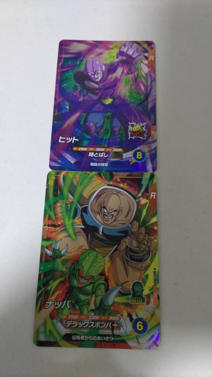 Yahoo!オークション - ドラゴンボールスーパーダイバーズ（SR）SDV-1ヒ...