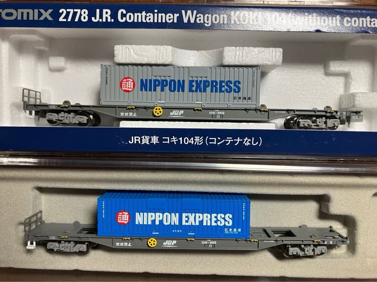 Yahoo!オークション - マイクロエース コキ106+U46A 日本通運 ばらし 2...