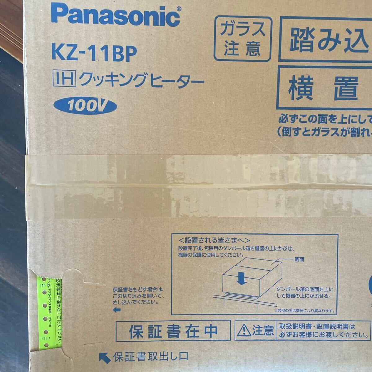 Yahoo!オークション - パナソニック IHクッキングヒーター KZ−11BP 未...