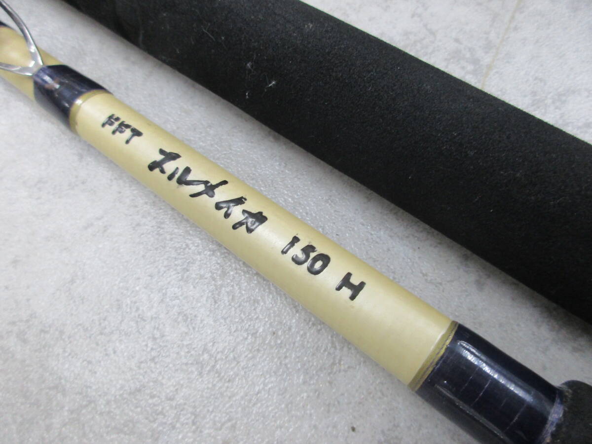 Yahoo!オークション - 中古品・FFT・スルメイカ150H 検索）するめいか ...