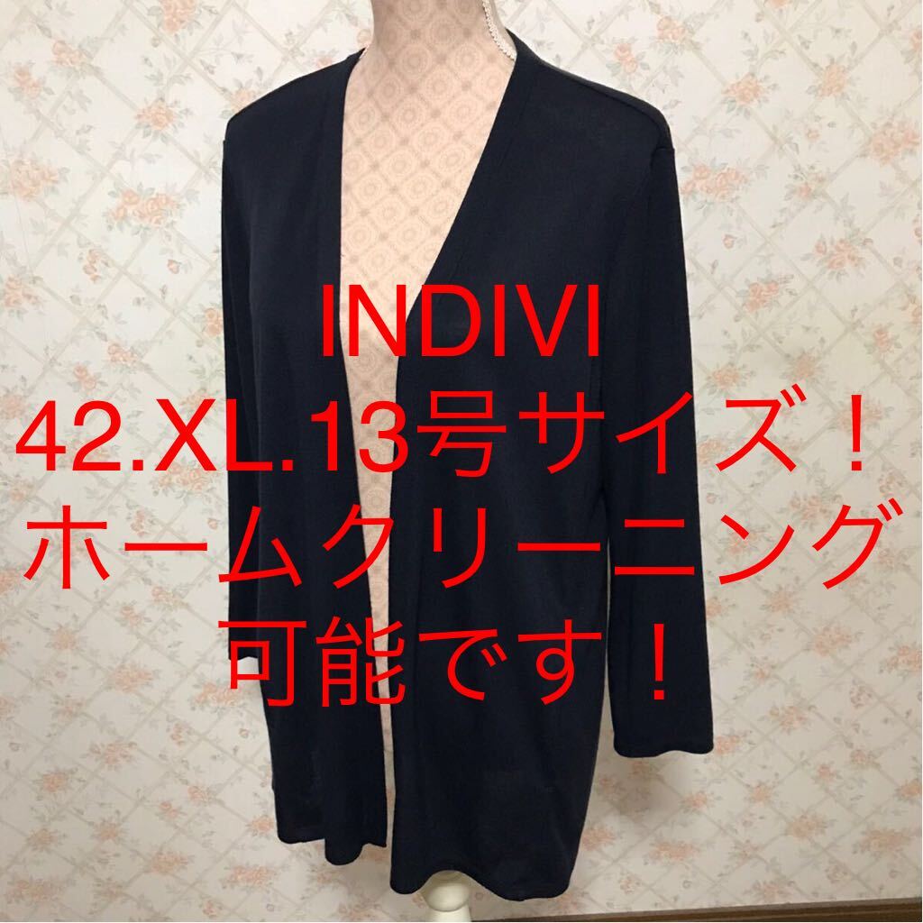 Yahoo!オークション - INDIVI/インディヴィ 極美品 大きいサイズ 長袖...