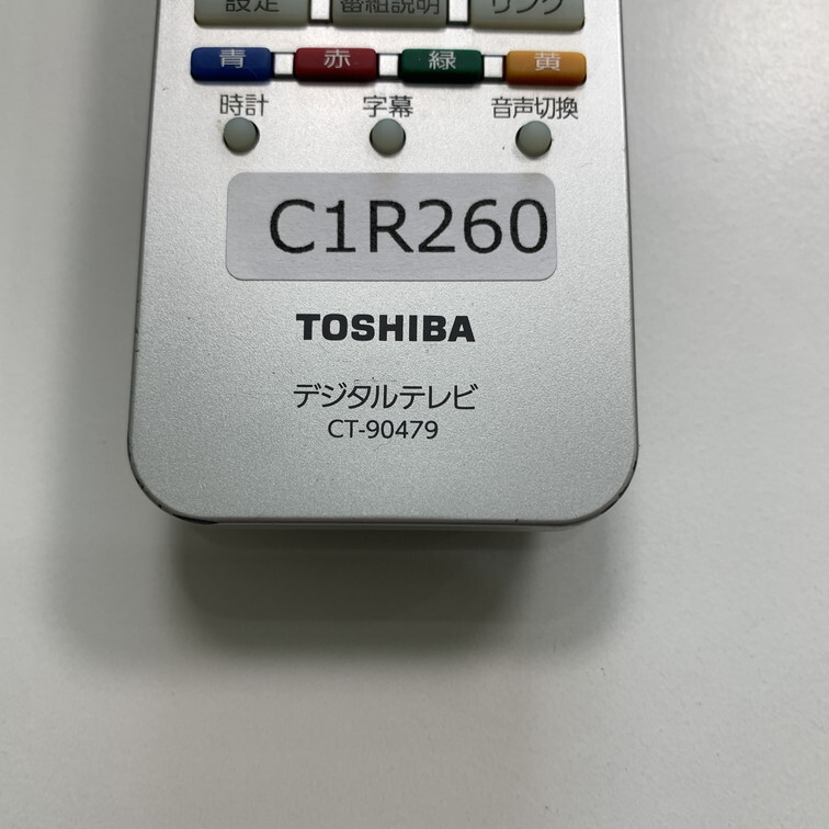 Yahoo!オークション - C1R260 【送料250円】 TV リモコン / TOSHIBA...