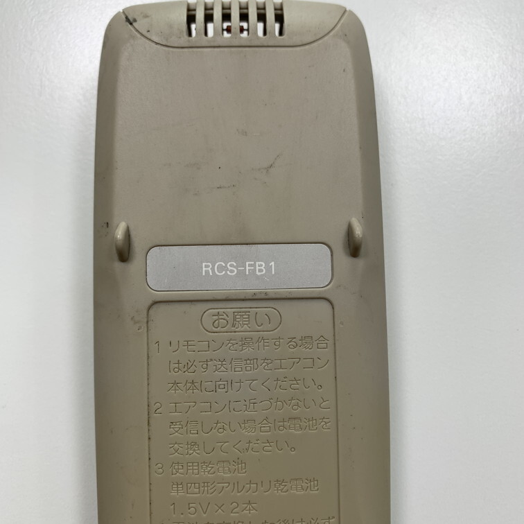 Yahoo!オークション - C1R938 【送料250円】エアコン リモコン / SA...