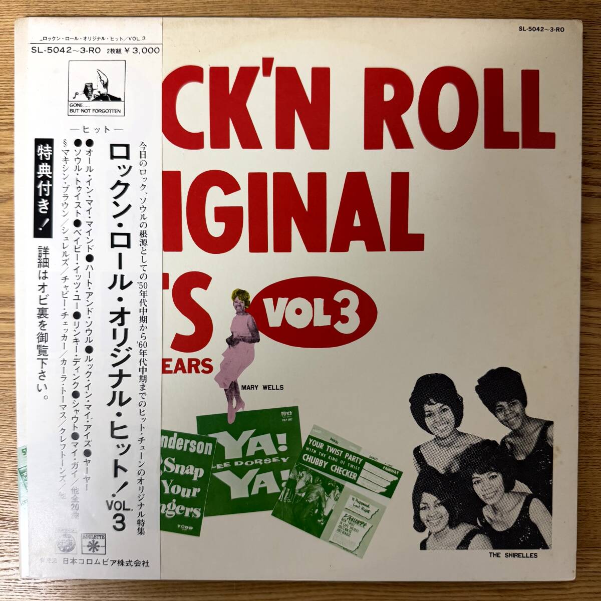 2LP V.A. / ROCK'N ROLL ORIGINAL HITS VOL. 3 ロックンロール オリジナル ヒッツ 国内盤 日本コロムビア SL-5042 3-RO /L112877 ...