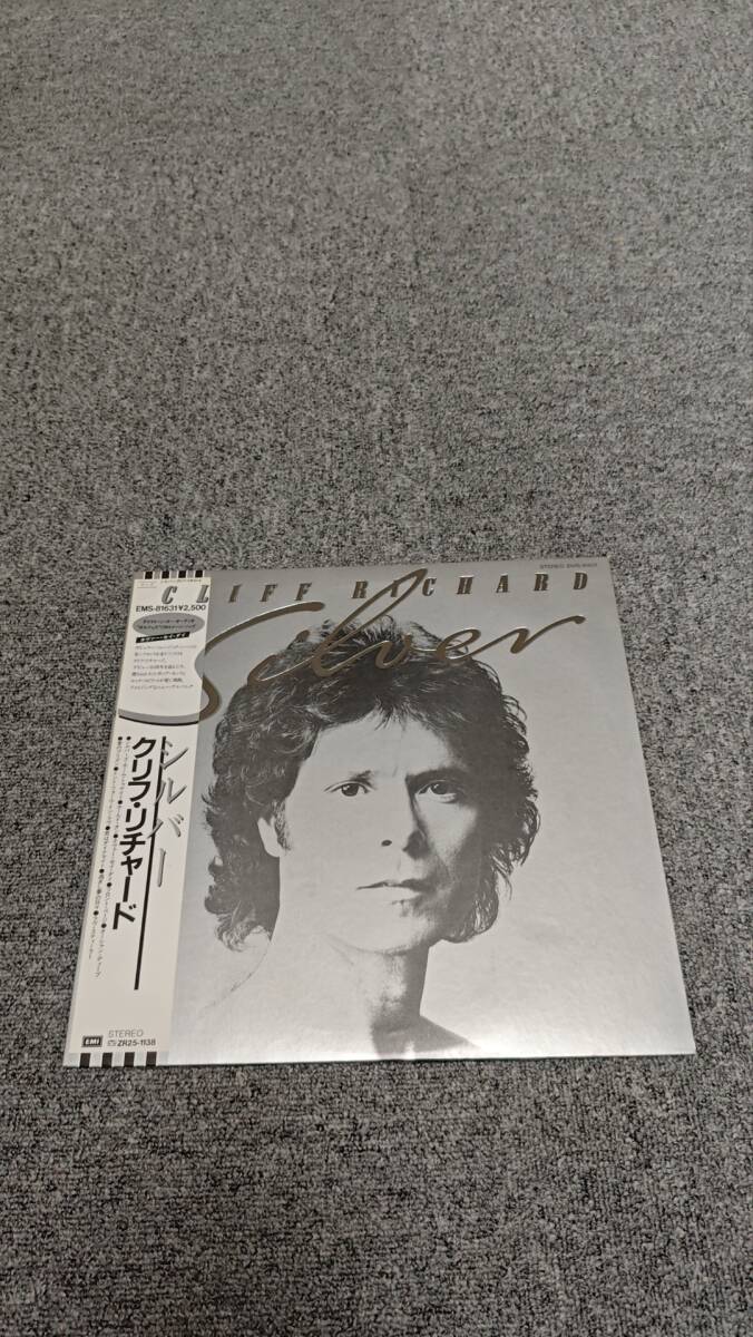 Yahoo!オークション - 【盤美品】クリフ・リチャード Cliff Richard