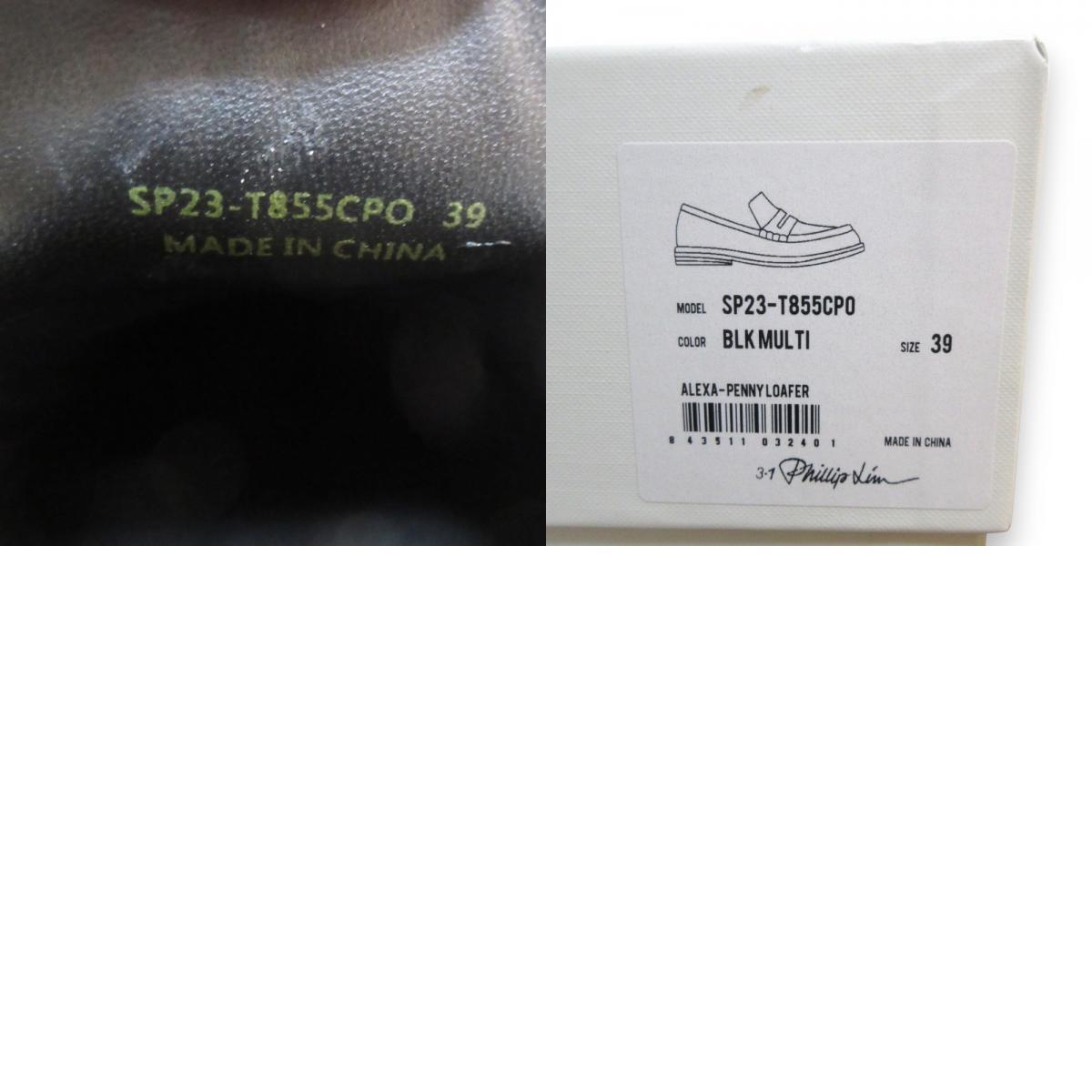 Yahoo!オークション - 新品同様 23SS 3.1 Phillip Lim 3.1フィリップリ...