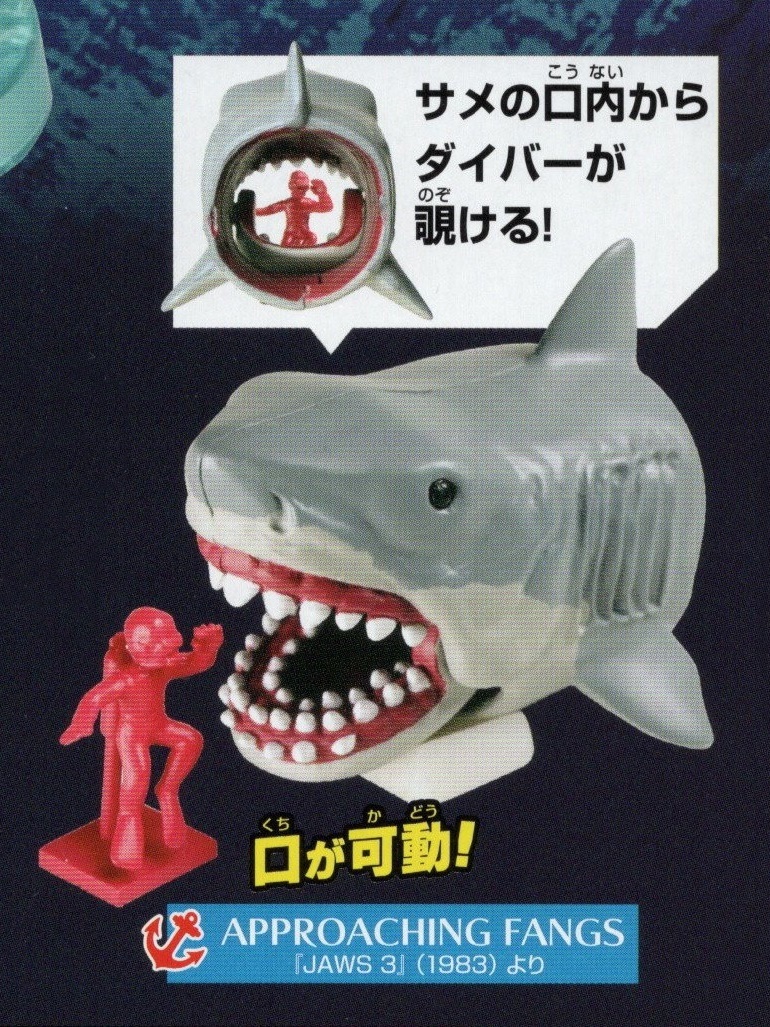 Yahoo!オークション - - JAWS ジョーズ フィギュアコレクション 3
