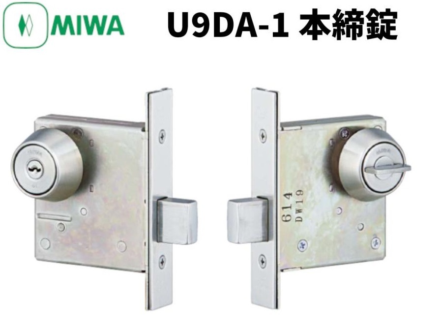 Yahoo!オークション - MIWA/U9DA-1/バックセットBS51/扉厚DT50～58