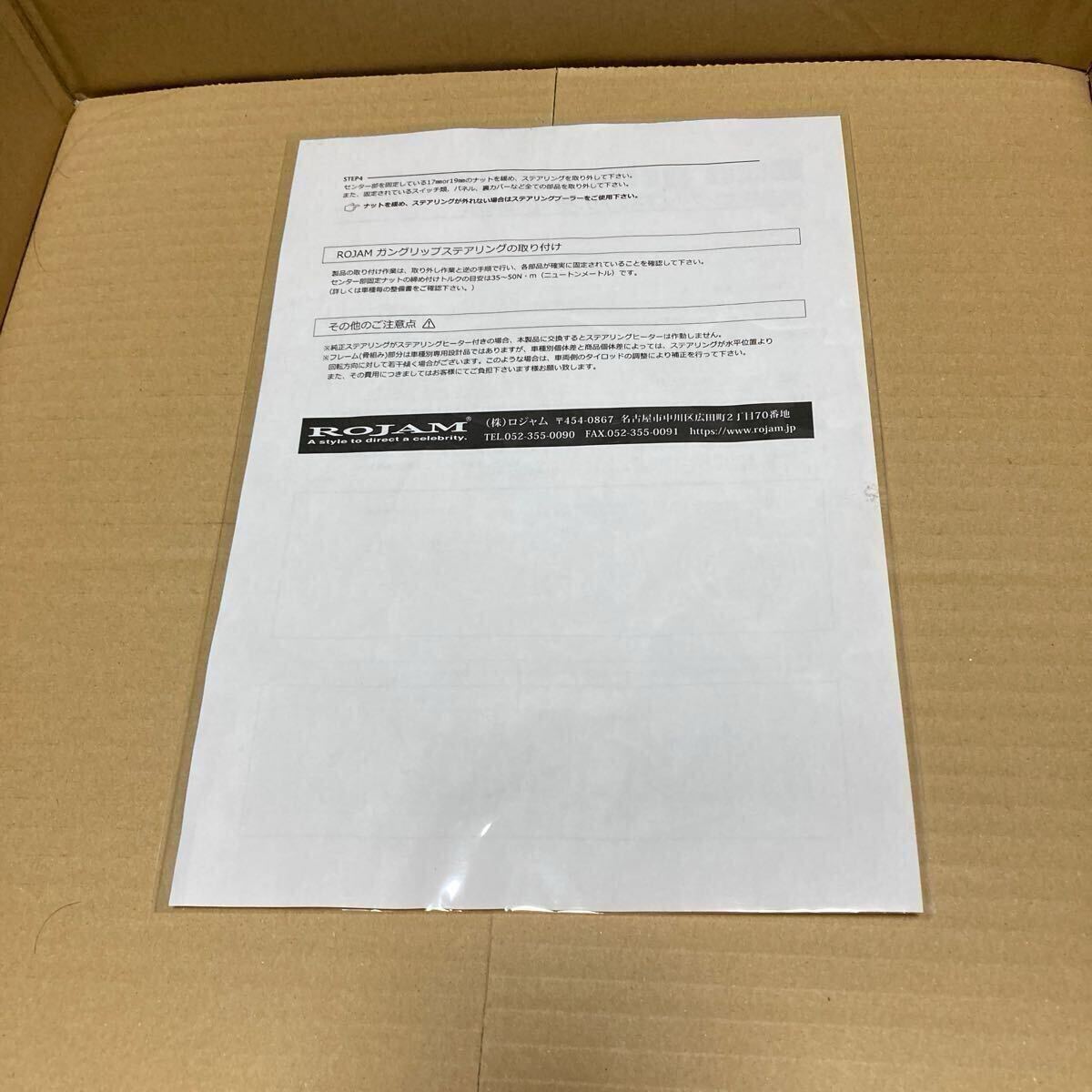 Yahoo!オークション - ROJAM ハリアー80 ステアリング