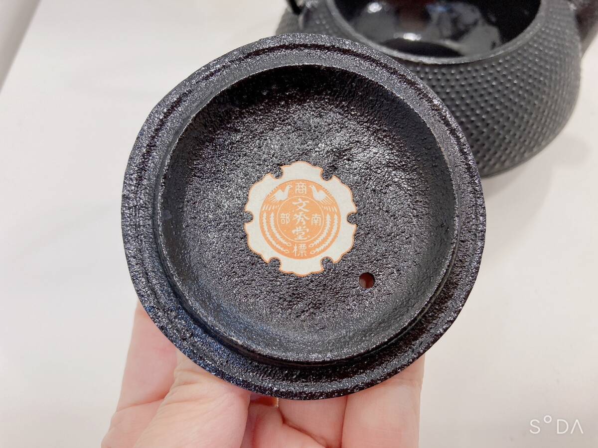 Yahoo!オークション - 【未使用】文秀堂 南部鉄瓶 約645g