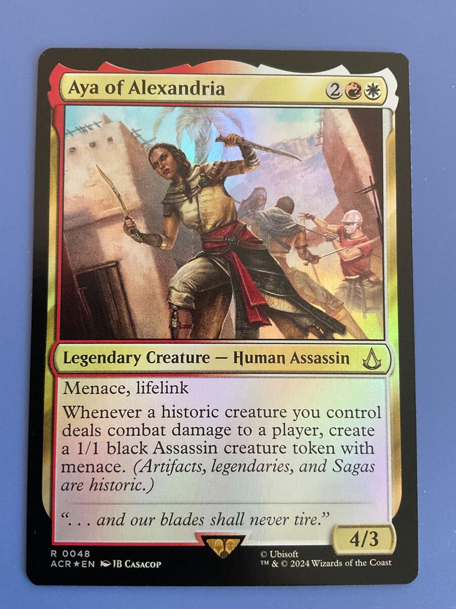 Yahoo!オークション - [AG-MTG] 【Foil】(048)《アレクサンドリアのア...