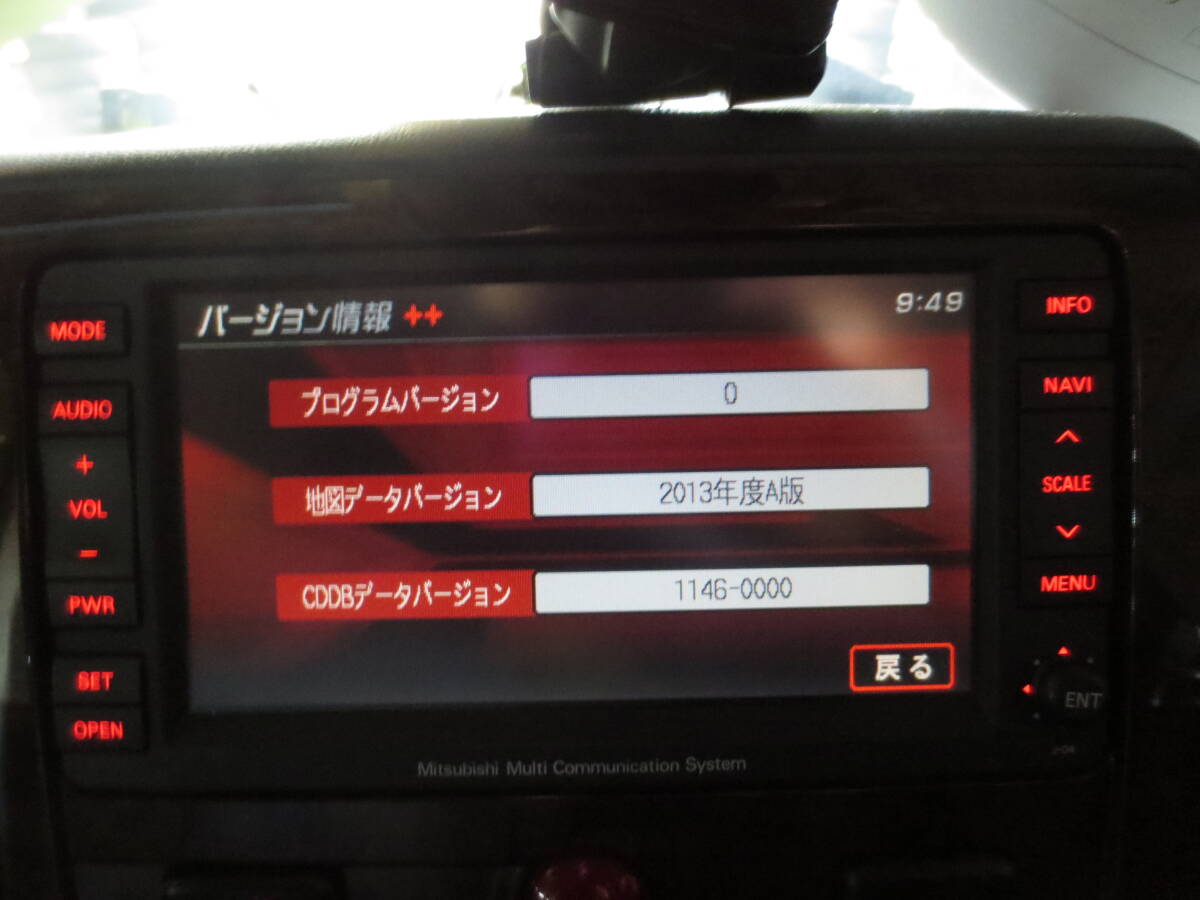 Yahoo!オークション - デリカD5 CV5W 純正ナビ 地図2009年 ②