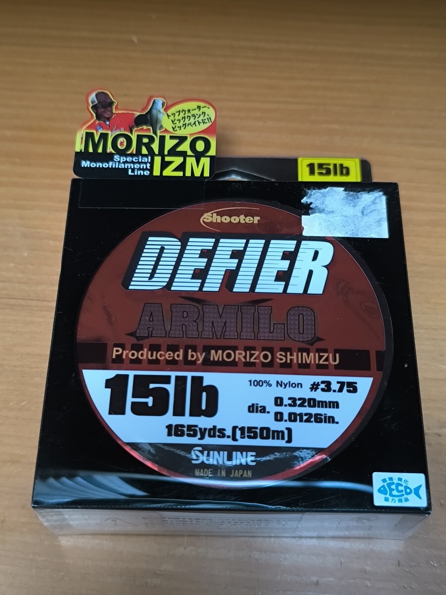 Yahoo!オークション - サンライン DEFIRE ARMILO 15lb 3.75号 ナイロン...