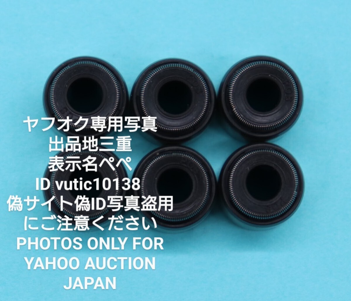 Yahoo!オークション - 30日保証SB1社外6個SET K6A F6A バルブステムシ...