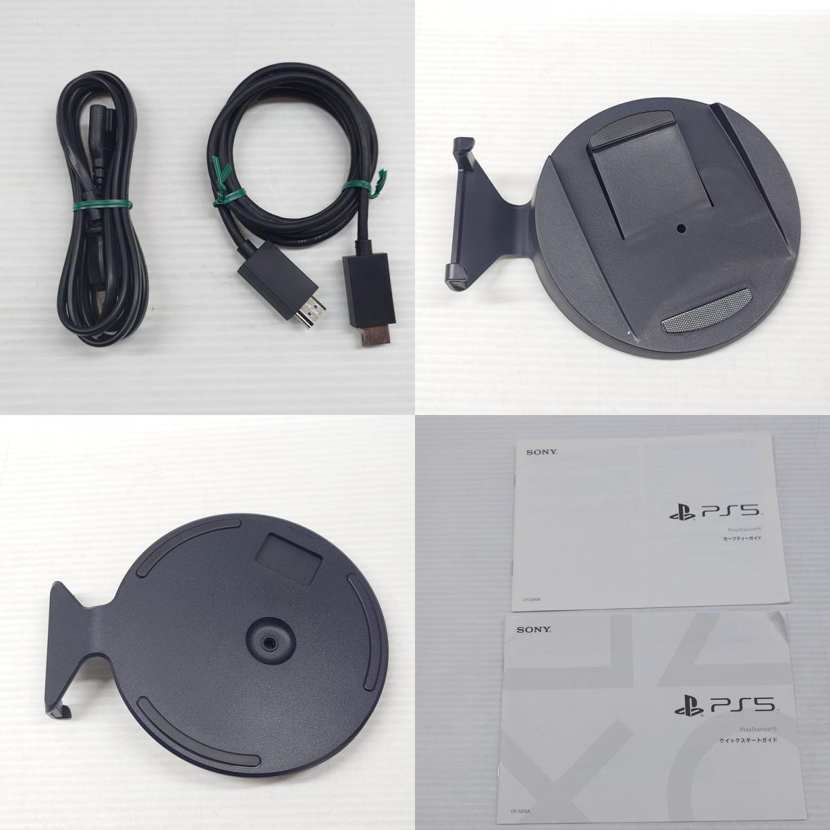 Yahoo!オークション - IZUPS5本体 CFI-1200〈32-241109-SH-2-IZU〉