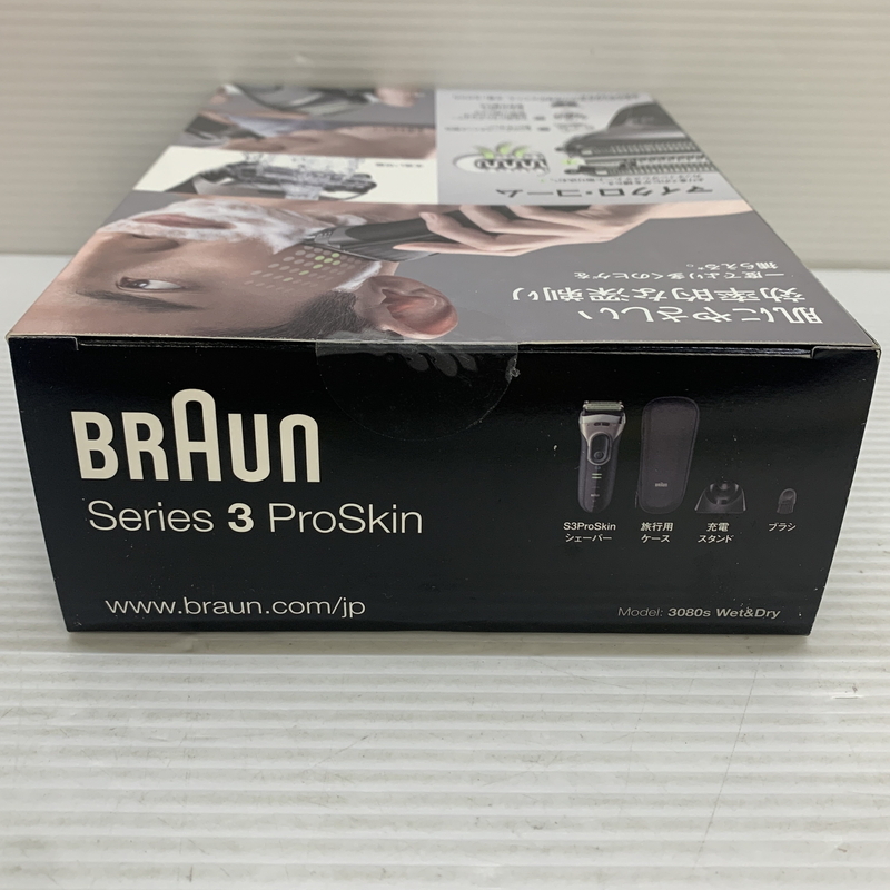 Yahoo!オークション - MIN【未使用品】MSMK ブラウン メンズ電気シェー...