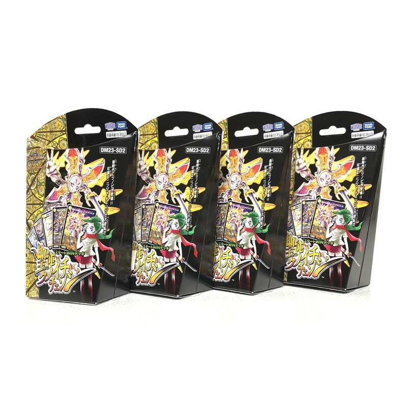 Yahoo!オークション - TOMデュエルマスターズ DM23-SD2 スタートWINデ...
